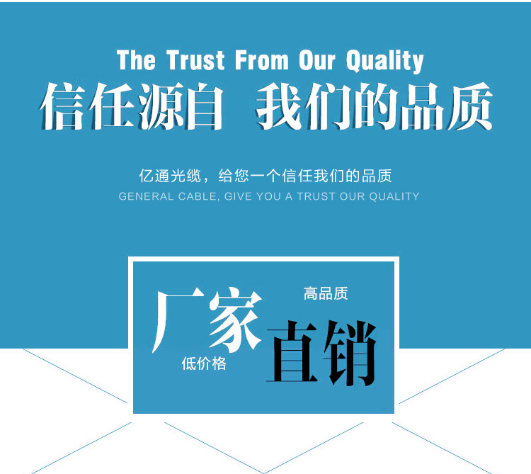 GYTZA53-96B1单模阻燃双铠双护套光纤光缆厂家直销 高铁专用光纤_[亿通光缆]专业光纤光缆制造商-广东亿通光纤光缆有限公司
